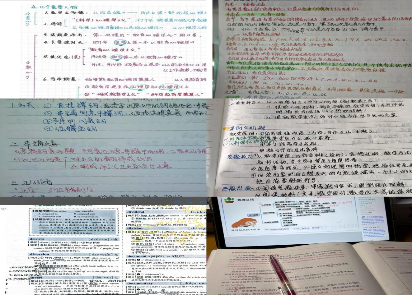 文学院举办“学风共建·互助成长”学业帮扶活动